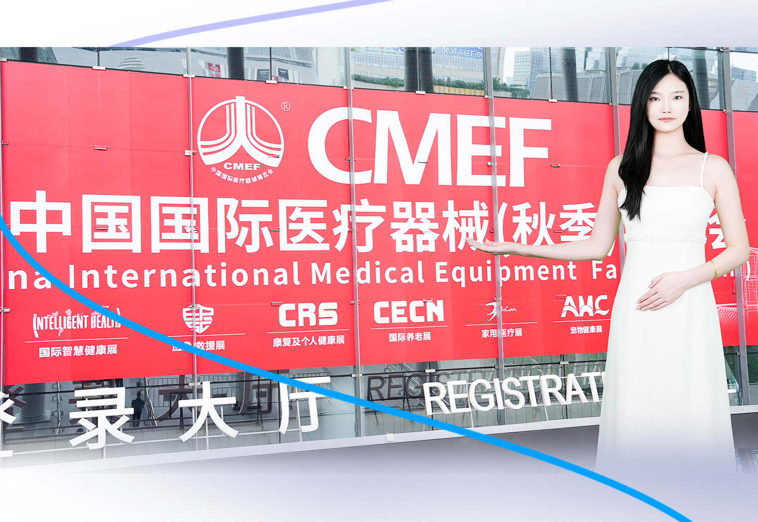 A New Journey Ahead｜BIOBASE Concludes Its CMEF 2025 Journey - BIOBASE LLC